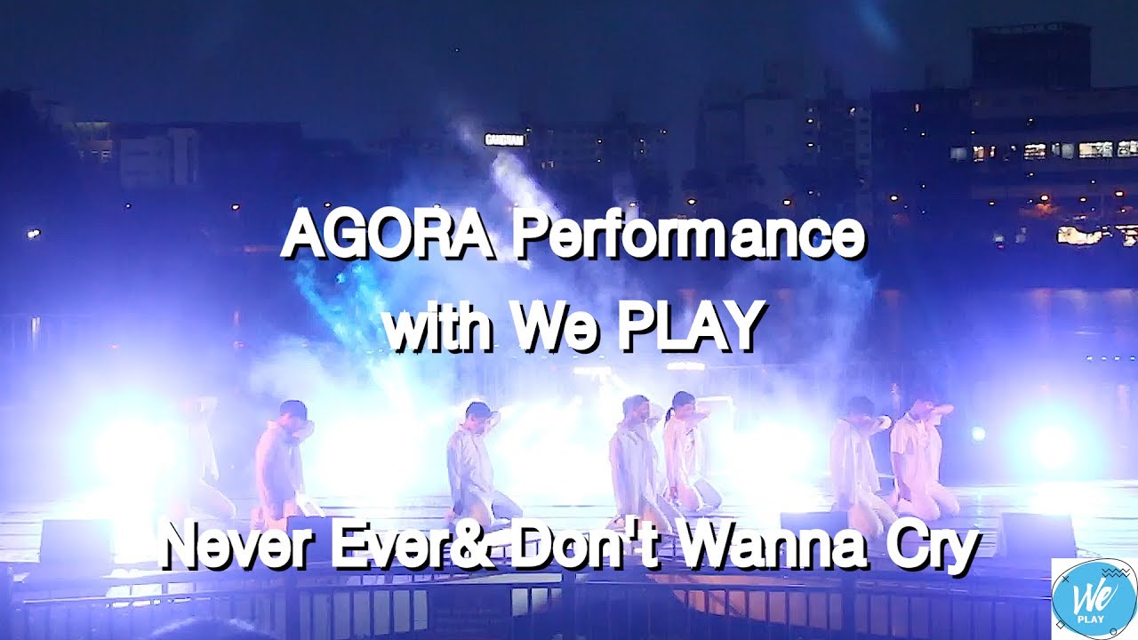 [순천댄스학원 TDSTUDIO] 20170723 AGORA Performance - We PLAY - YouTube