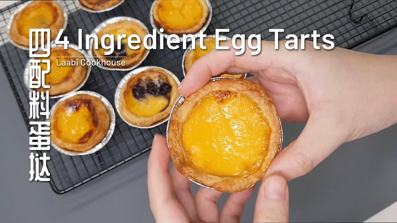 4 INGREDIENT Flaky Egg Tarts [四配料蛋挞] - Simple, quick & easy recipe ...