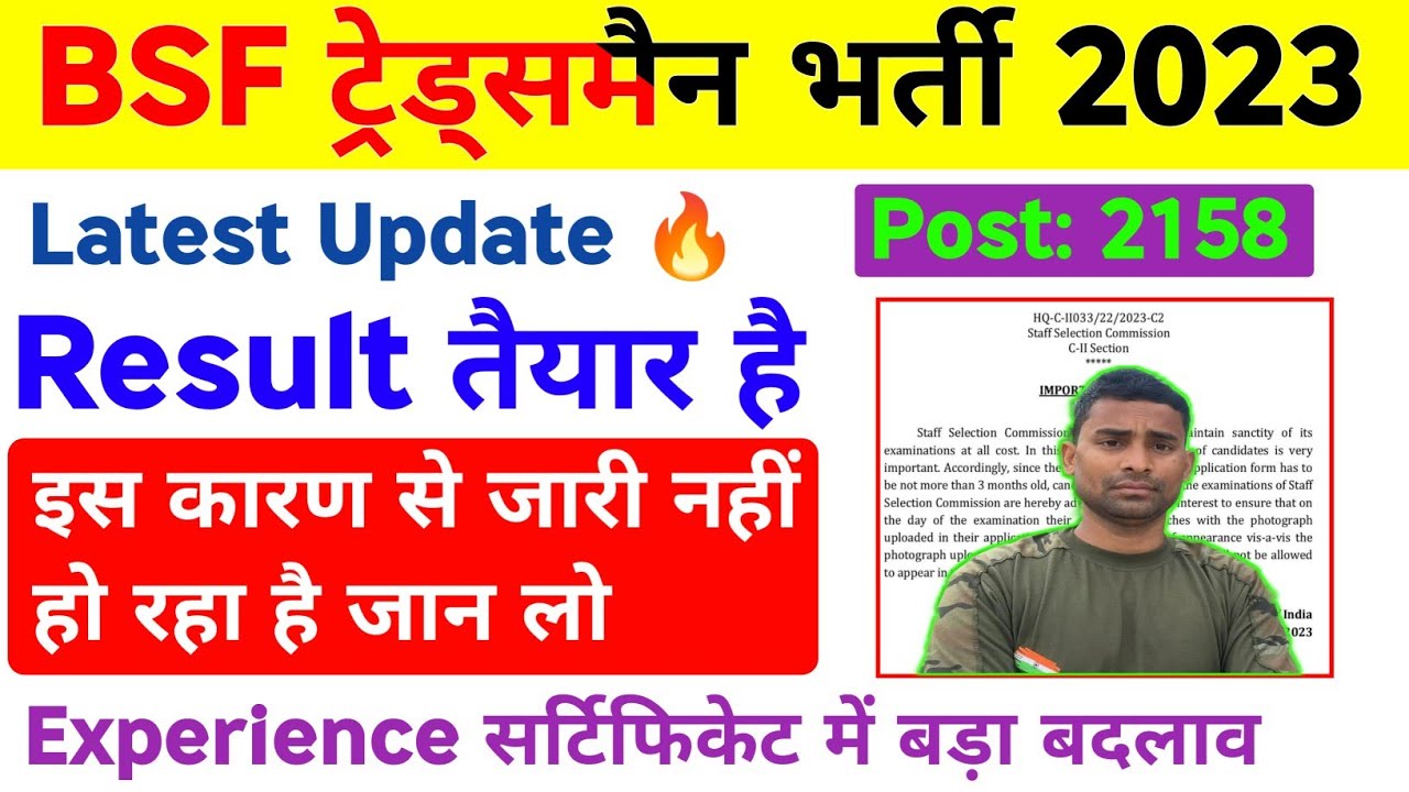 bsf-tradesman-result-2023-update-bsf-tradesman-exam-result-2023-bsf