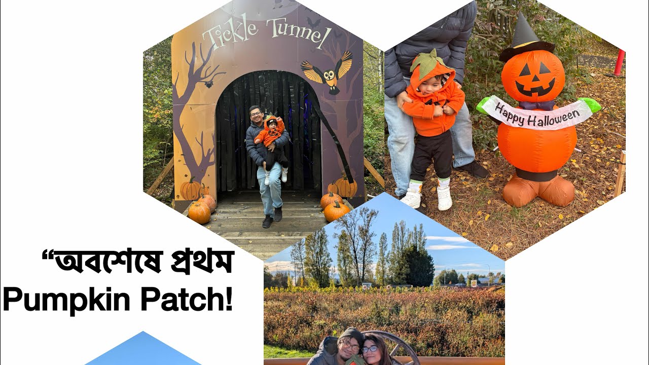 Vancouver-এ প্রথমবার দুই Pumpkin Patch Tour — Family Fun Day Vlog 🎃👶 ...
