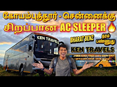 🔥கோயம்புத்தூர் to சென்னை புத்தம் புது BENZ BUS-ல!!! BRAND NEW KEN TRAVELS BUS REVIEW | Naveen Kumar