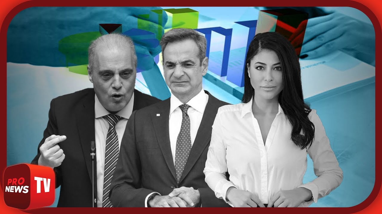 Δημοσκόπηση Interview: Στο 30% η ΝΔ – Ο Κ.Βελόπουλος «ξεφουσκώνει» στο ...