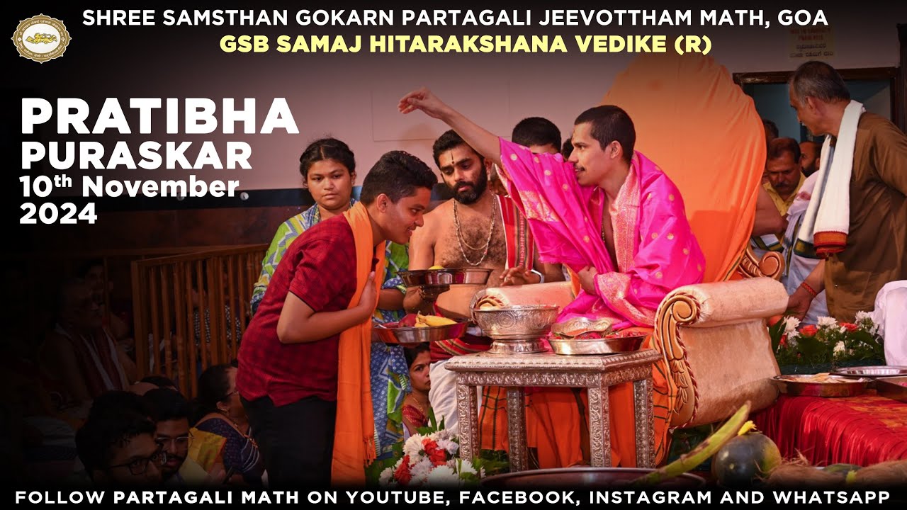 Pratibha Puraskar & Vidyaposhaka Nidhi | GSB Samaj Hitarakshana Vedike ...