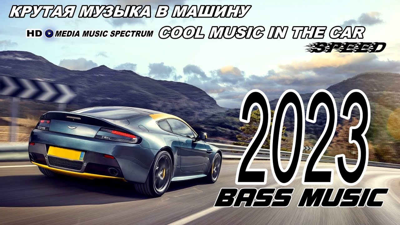 Best car music mix cool music in the car music songs in the car car ...