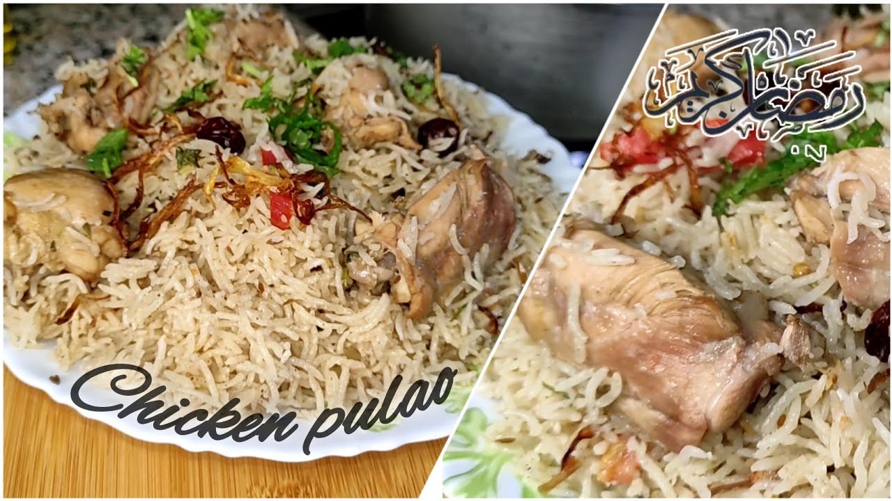 Chicken pulao / Easy Chicken Pulao Recipe/Chicken Rice / Pilau Recipe ...