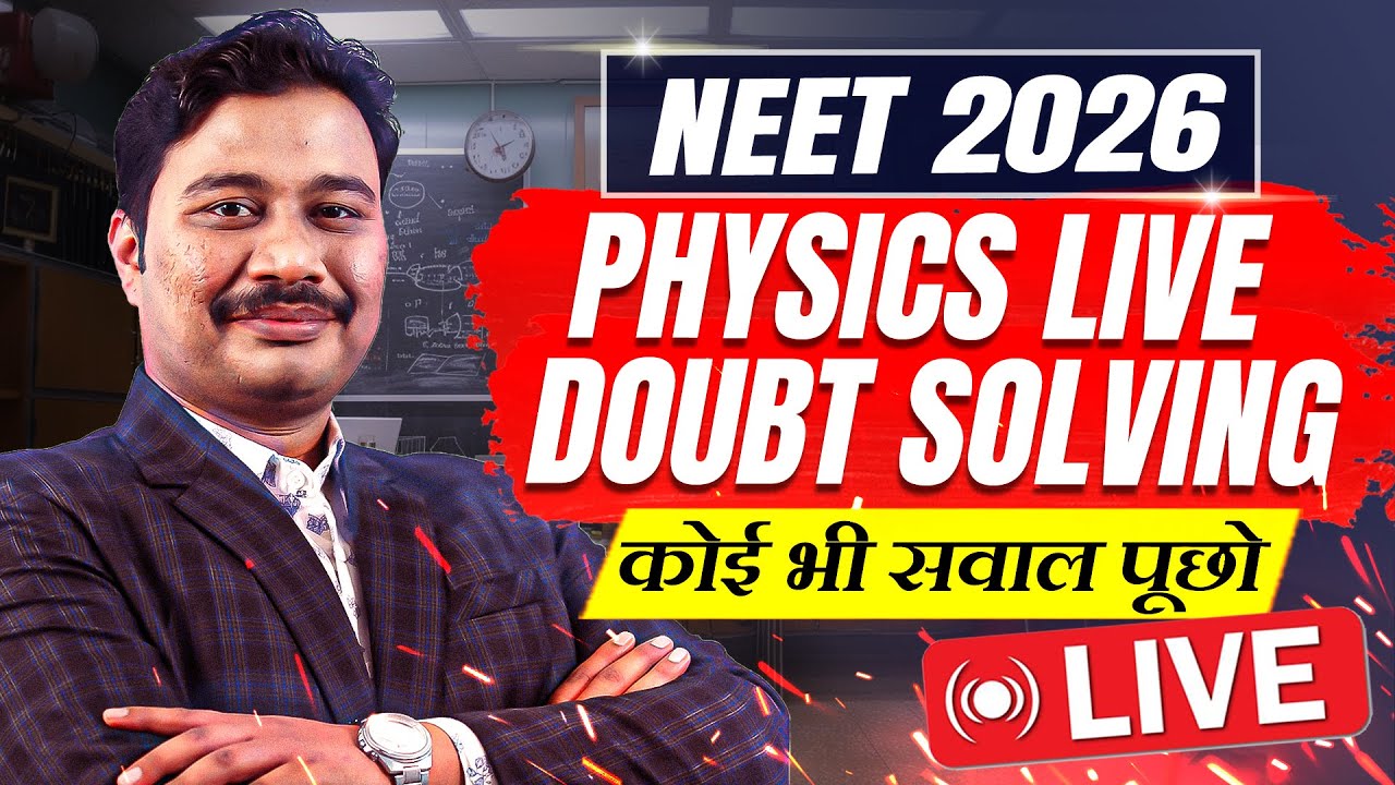 Physics Live Doubt Solving Session on Motion in a Straight Line l Ask ...