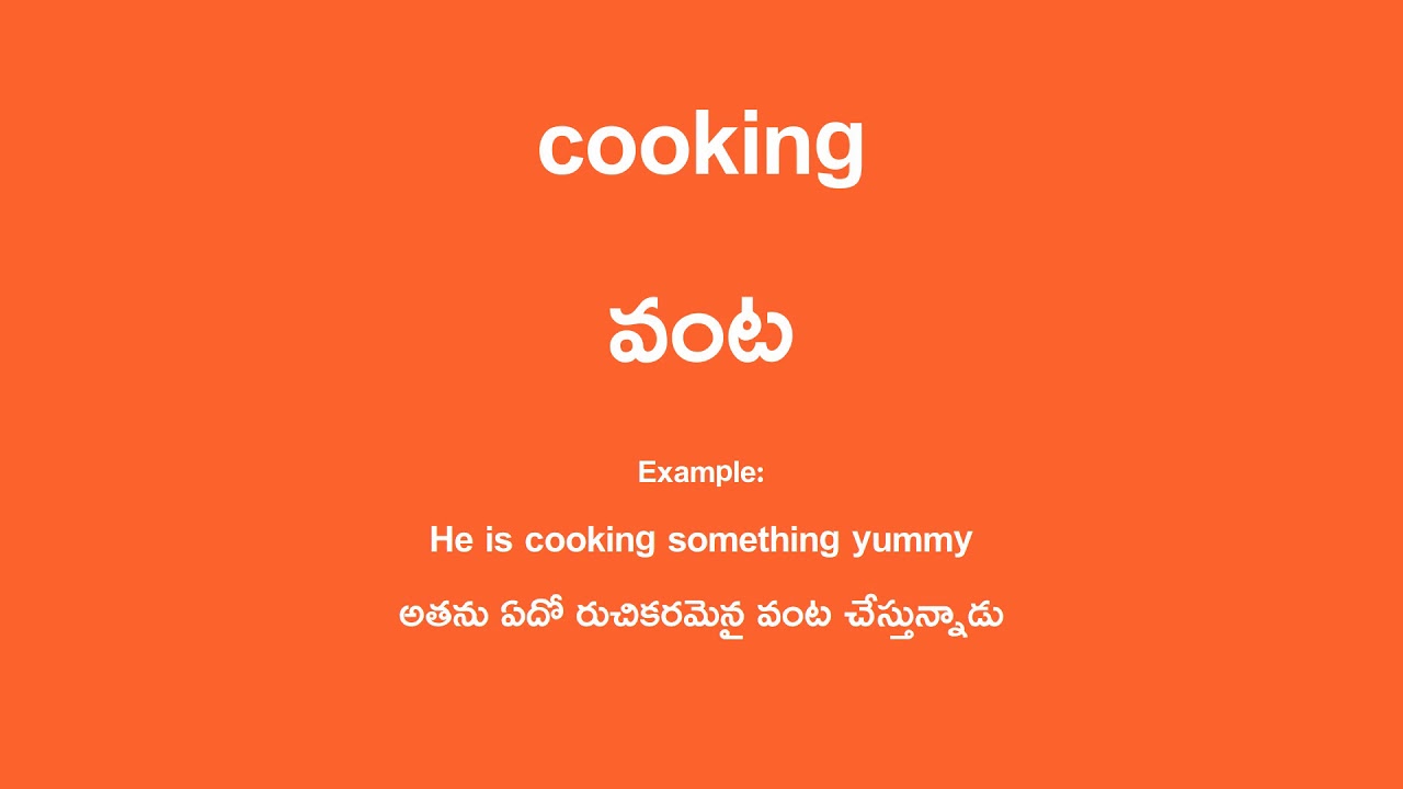 Cooking Meaning In Telugu English Translation YouTube cooking-meaning-in-telugu-english-translation-youtube