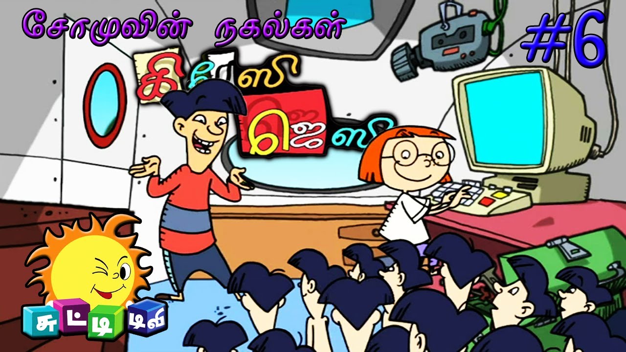 CRAZY JESSY In Tamil HD || Episode - 3 Part 2 || Multiplication ...