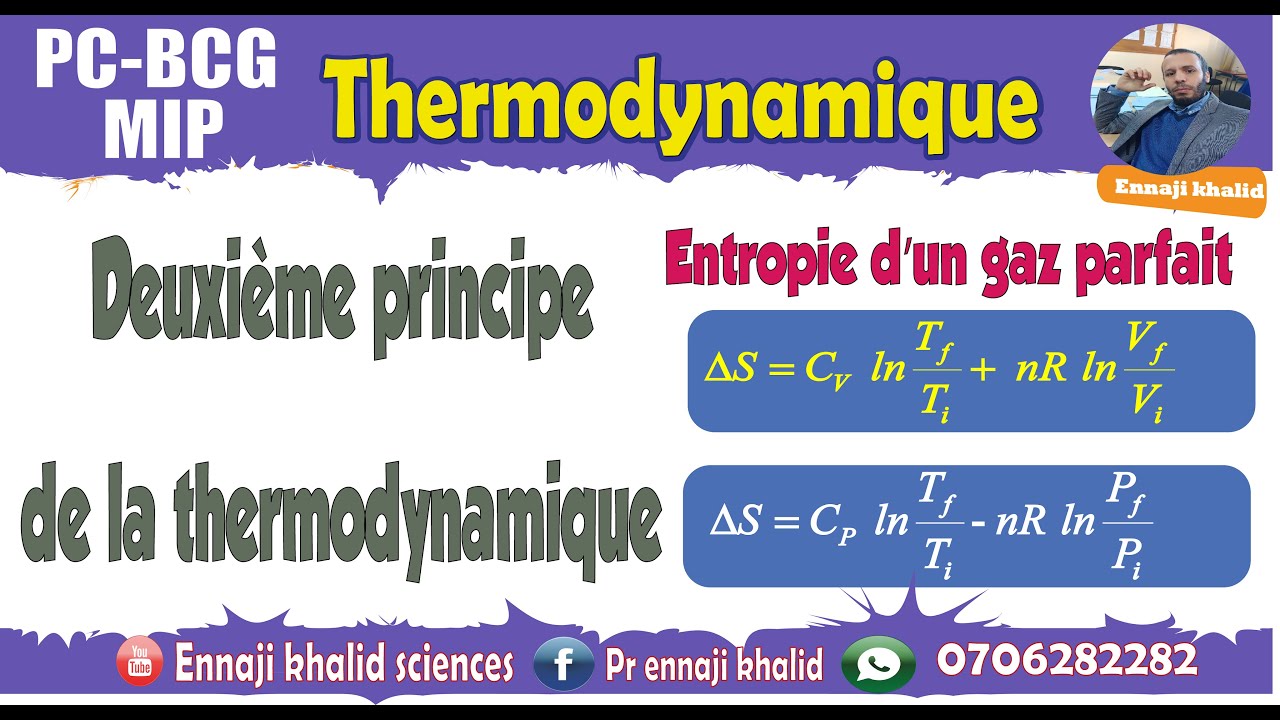 Entropie d’un gaz parfait - YouTube