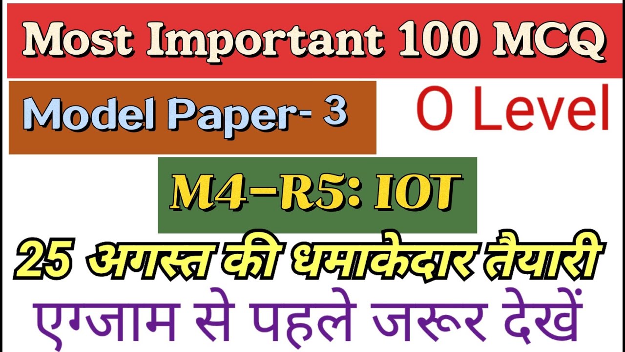 O Level /Model Paper-3/Important MCQ Based Question/M4-R5:IOT /Arti Mam ...