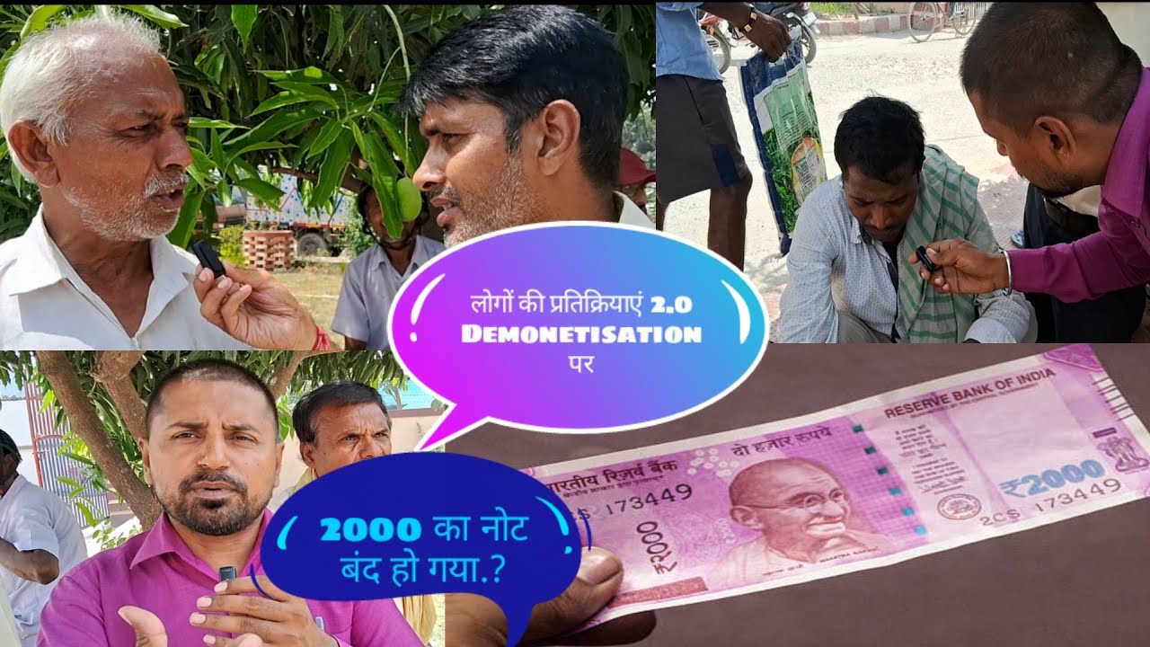 Demonetisation 2.0 | 2000 RS Note Band News| RBI | Notebandi | 2000 ...