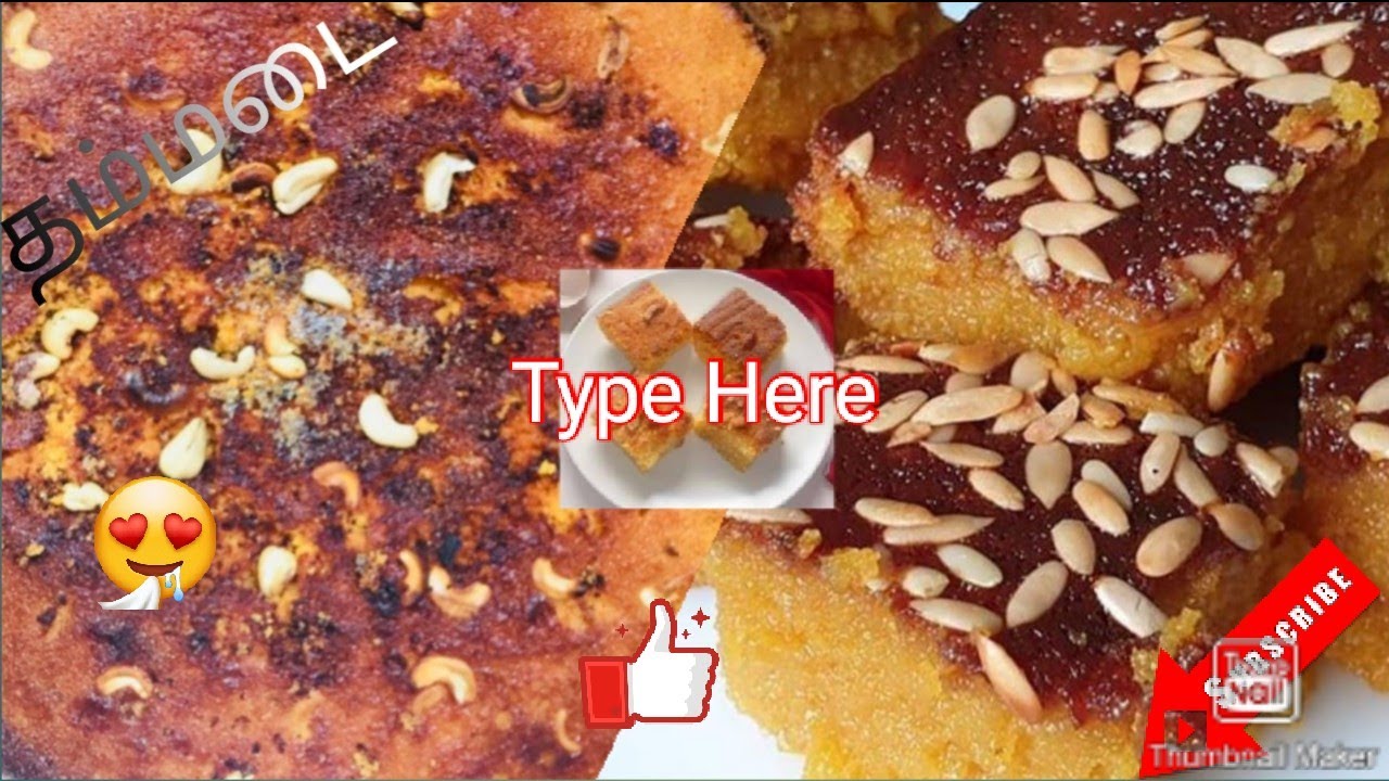 எங்க வீட்டு special #muslim traditional sweet Dumroot(#தம்மடை)#How to ...