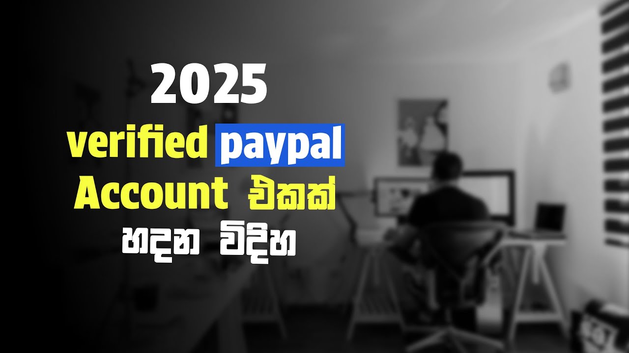How to create a Paypal account 2025 - PayPal account sinhala - paypal ...