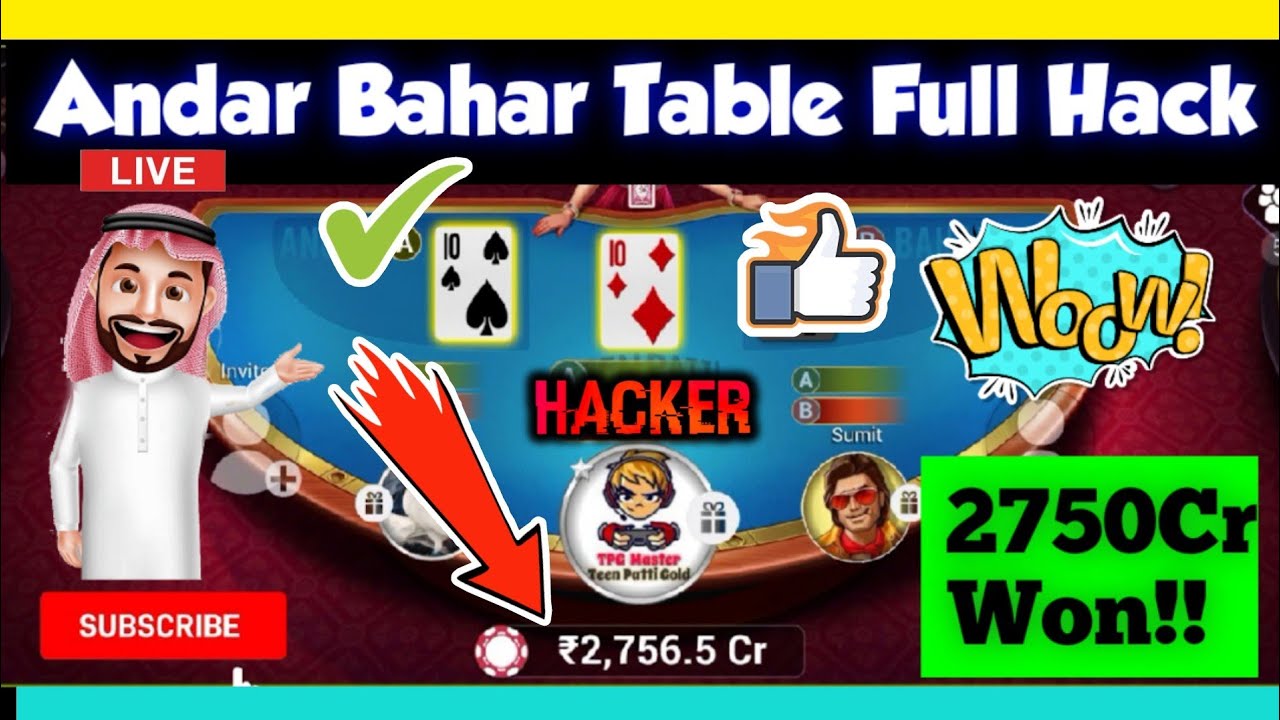 2756Cr Won 🔥 BiG Andar Bahar Table Card Game || Teen Patti Gold ...
