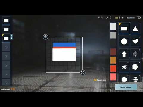 Pabg mobile o'yinida uzb bayroq yasash - YouTube
