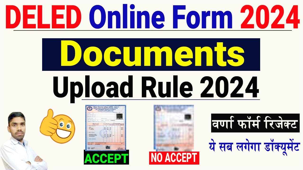 Bihar Deled form fill 2024 Documents Upload Rule | deled documents ...