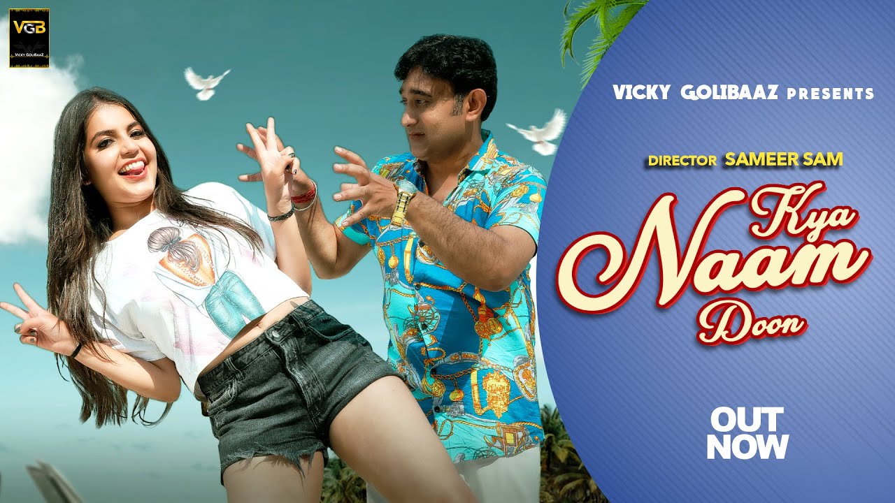 Kya Naam Doon (Video) Vicky Golibaaz, Sampada | New Hindi Song2023 ...