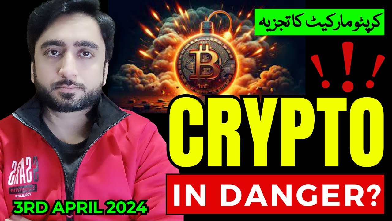 🚨why btc is falling today | crypto market analysis | btc update today ...