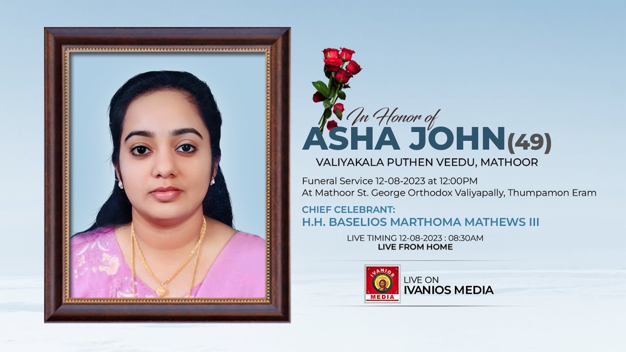Asha John(49) - FUNERAL SERVICE | Valiyakala Puthenveedu, Mathoor | Day ...