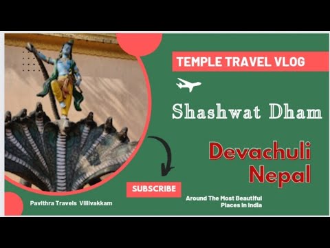 Nepal Devachuli Shashwat Dham | krishnar temple #shashwatdham # ...