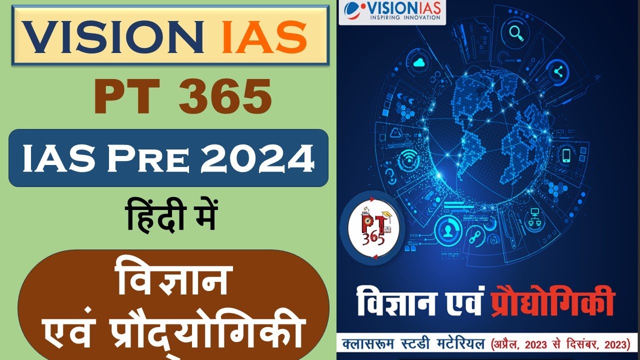 vision ias pt 365 science and technology 2024 in hindi | PT 365 Science ...