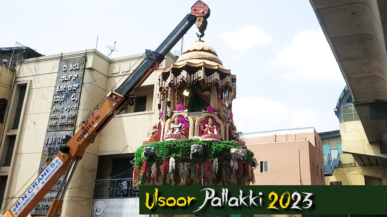 Ulsoor Pallaki 2023 | April 22 | Poo Pallaki 2 | Bangalore | Kaatrodu ...
