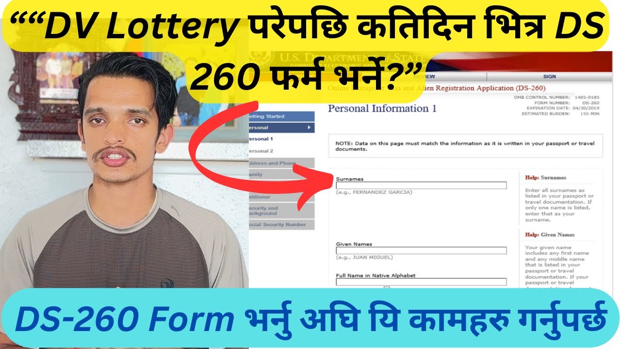 DV परेपछि के गर्ने? | DS-260 Form के हो? कसरी र कहिले भरिन्छ? [Full ...