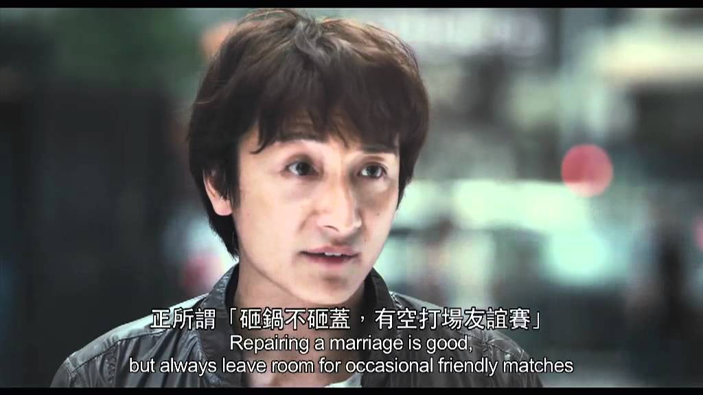 《人約離婚後》(Love Is The Only Answer) IIA級預告片 - YouTube