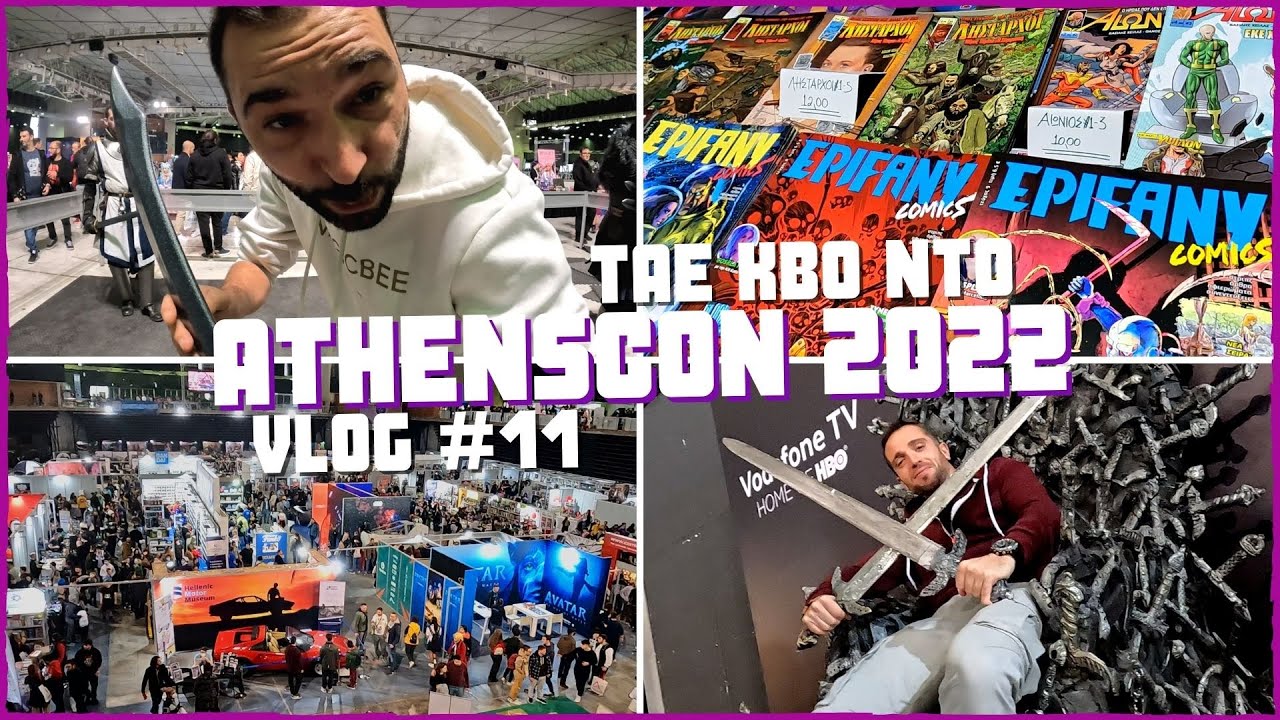 ΠΗΓΑΜΕ ΣΤΗΝ ATHENSCON ΚΑΙ ΠΕΡΑΣΑΜΕ ΤΕΛΕΙΑ! (VLOG 11) - YouTube