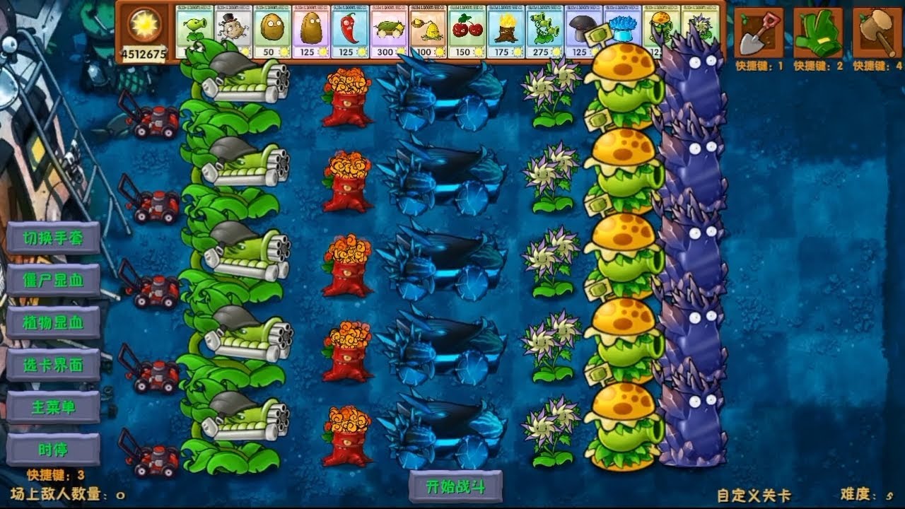 PvZ Fusion!! Dancing Stage Zombie vs. Ultimate Lifeform Fused Plants ...