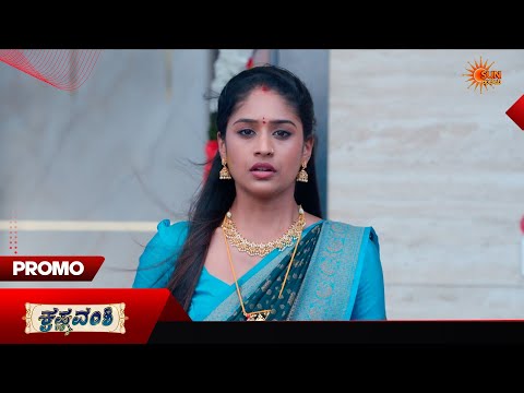Krishna Vamshi - Promo | 01 Aug 2026 | Kannada Serial | Sun Udaya