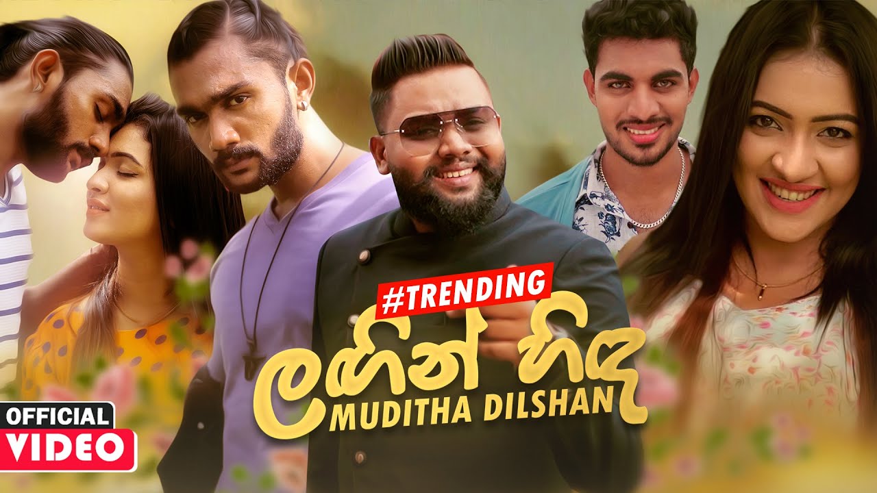 Lagin Hinda (ලගින් හිද) - Muditha Dilshan Official Music Video 2021 ...