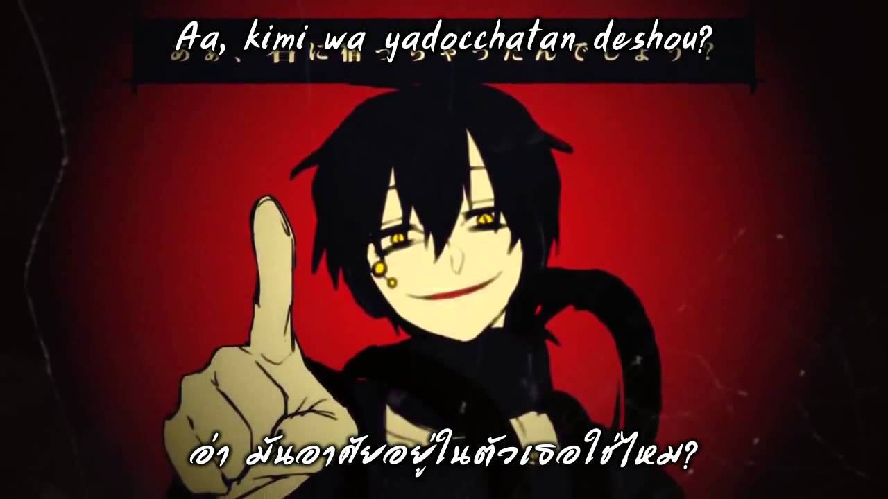 Amatsuki - Outer Science (アウターサイエンス) [ThaiSub] - YouTube