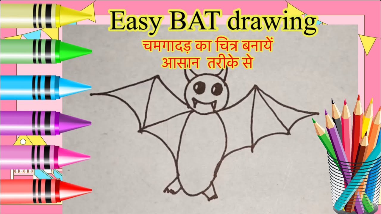 Easy Bat Drawing | Chamgadad ka chitr | Draw and Learn | Kids and ...
