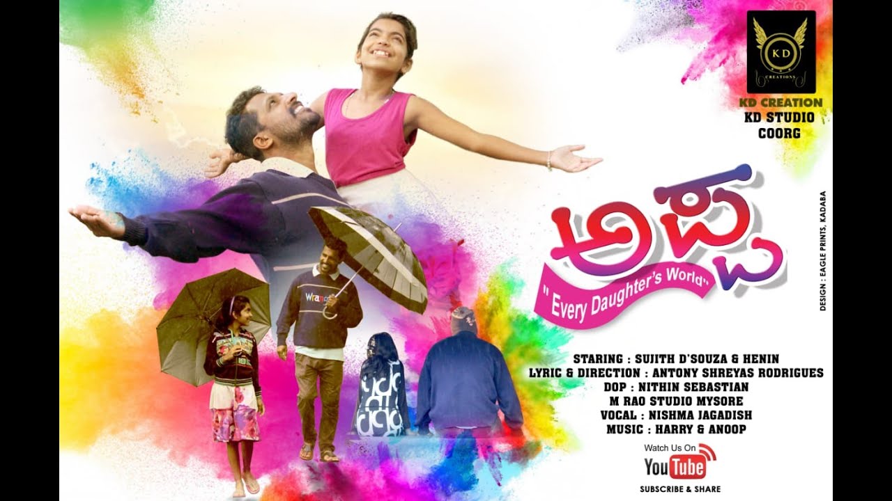 '' APPA '' K D CREATIONS [ KANNADA ALBUM SONG] - YouTube