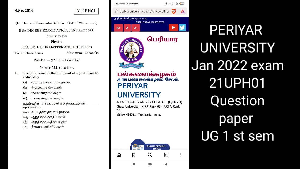 PERIYAR University Jan 2022 Physics 21UPH01 Question paper - YouTube