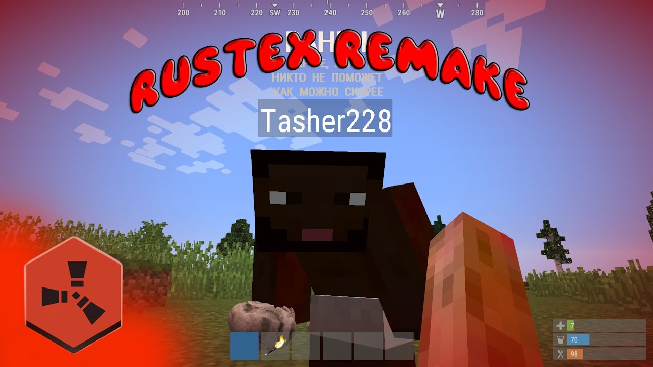 RUST НО ЭТО МАЙНКРАФТ - играем в Rustex Remake ??? день вайпа - YouTube