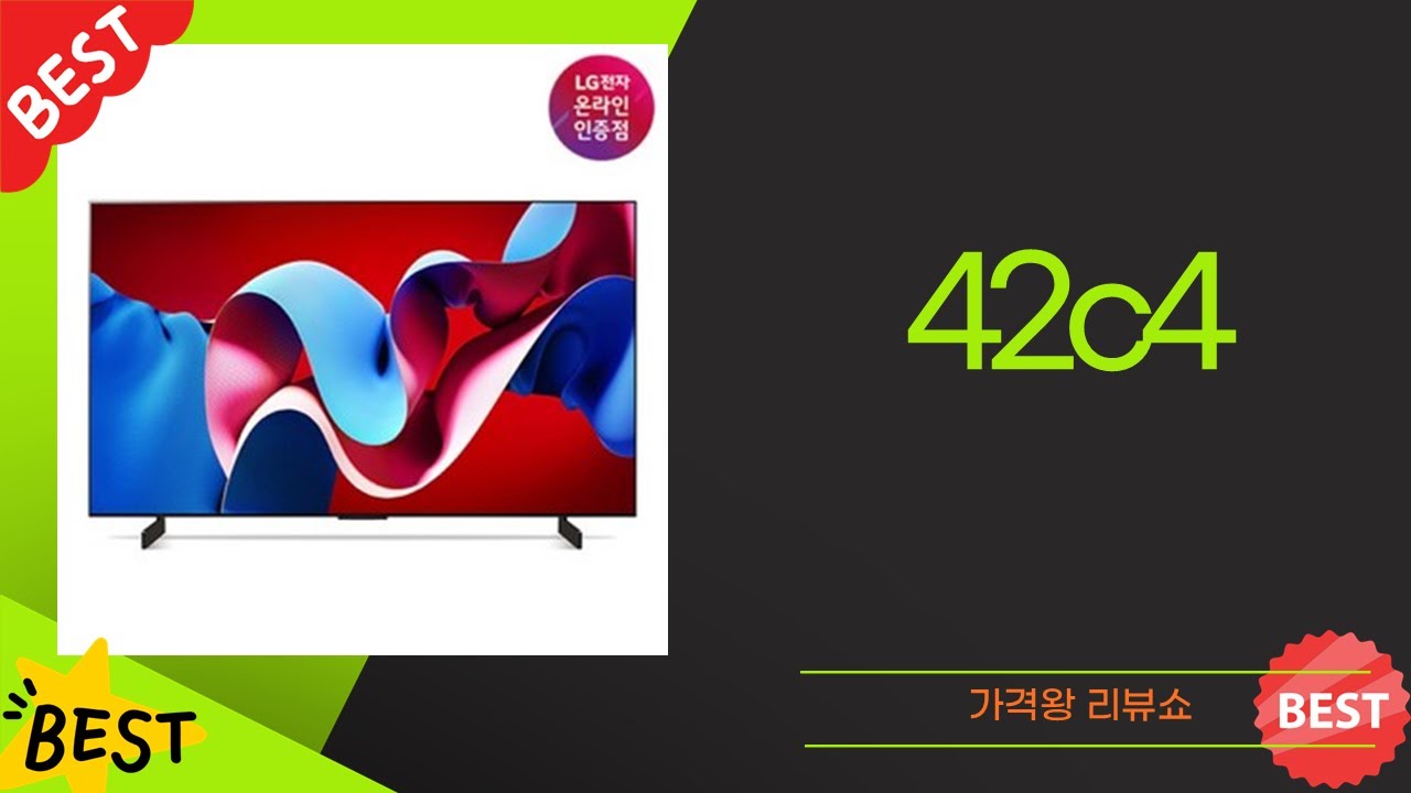 42c4 제품 리뷰 | 사용 후기 및 라이브 사용 demonstration - YouTube