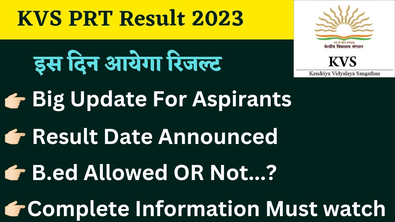 KVS PRT Result 2023 || KVS PRT Result Date || KVS PRT Result Latest ...