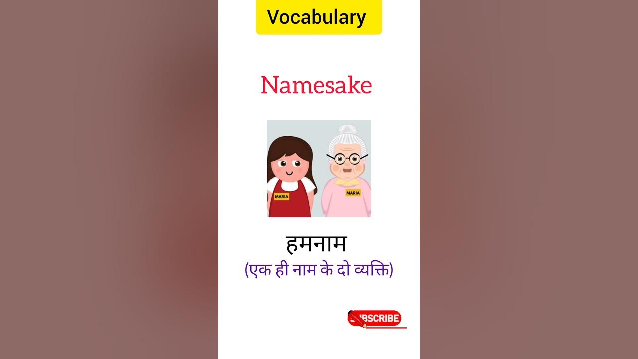 Namesake Meaning In Hindi dailyvocabularywords learnenglish YouTube namesake-meaning-in-hindi-dailyvocabularywords-learnenglish-youtube