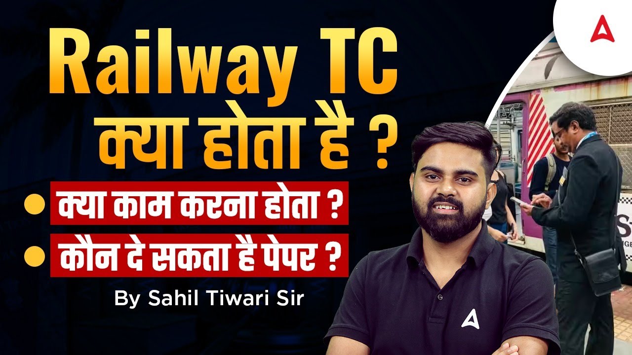 Railway TC क्या होता है? | Railway TC Qualification, Work Profile ...