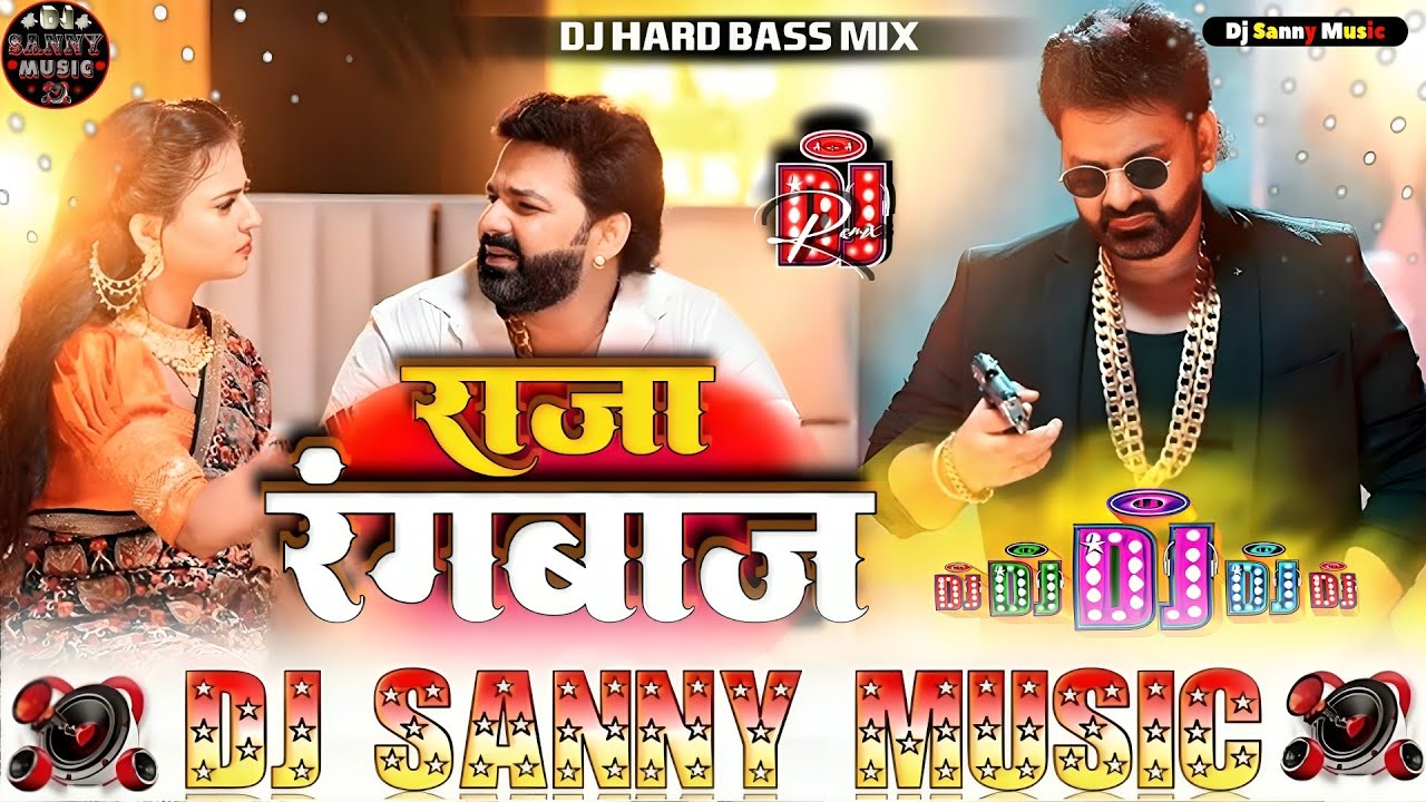 #Dj Sanny Music | #Raja Rangbaaz | #Pawan Singh New Song | Hard Bass ...