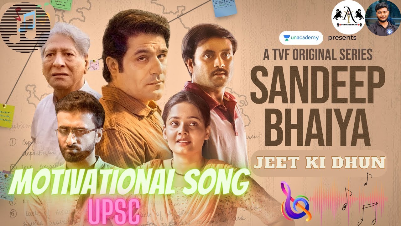 जीत की धुन ||Jeet Ki Dhun ||Chal Pade Hai Jor Kadam||Sandeep Bhaiya ...