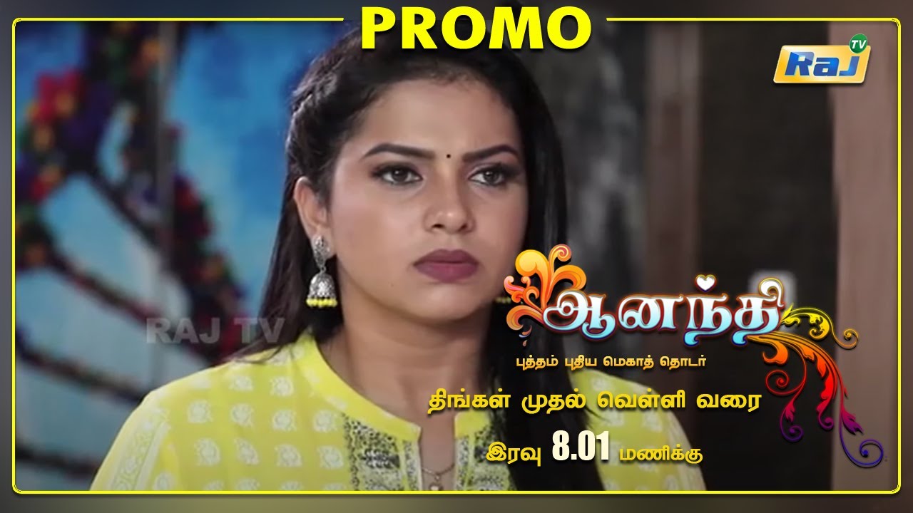 Ananthi Serial Promo | Episode - 21 | 17th May 2021 | Promo | RajTv ...