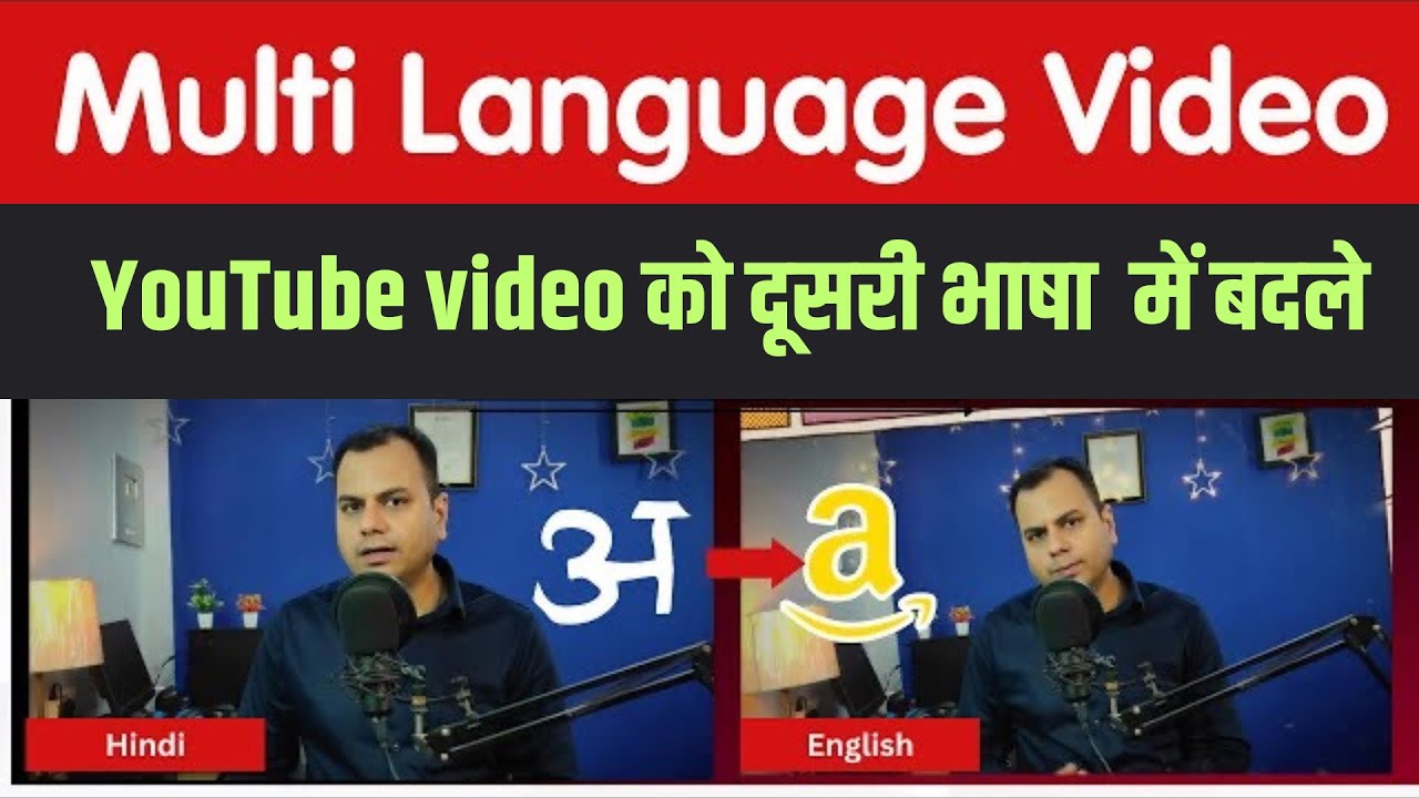 Convert YouTube Video into other language - Create Multilanguage Video ...