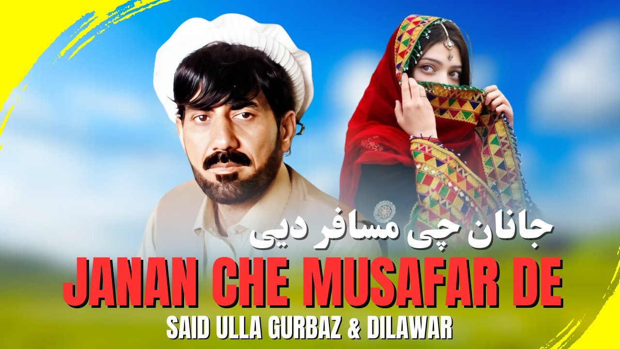 Janan Che Musafar De | Saidullah Gurbaz & Dilawar Ghamzapalai | Pashto ...