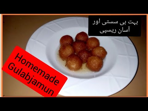 Ghulab Jamun Recipe by Nazma Bashir|| بریڈ سے گھر پر گلاب جامن بنائیں ...