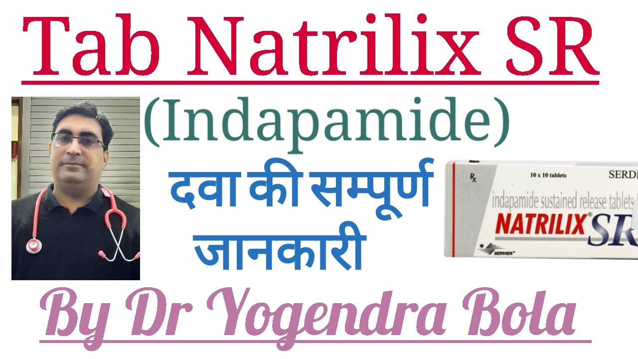 Tab Natrilix SR { Indapamide } ke Uses , Side effects | treatment for ...