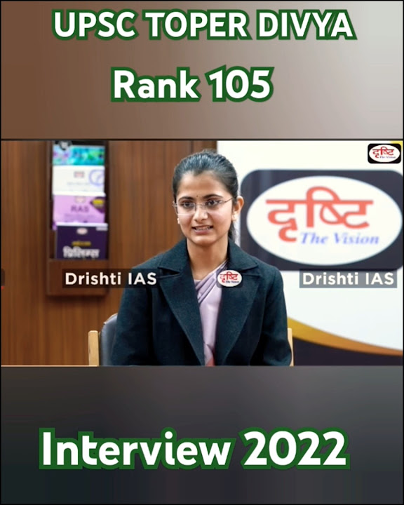 Divya, IAS, Rank 105 || UPSC TOPER 2022 Hindi Medium || Mock Interview ||i #shortvideo #ytshorts ...