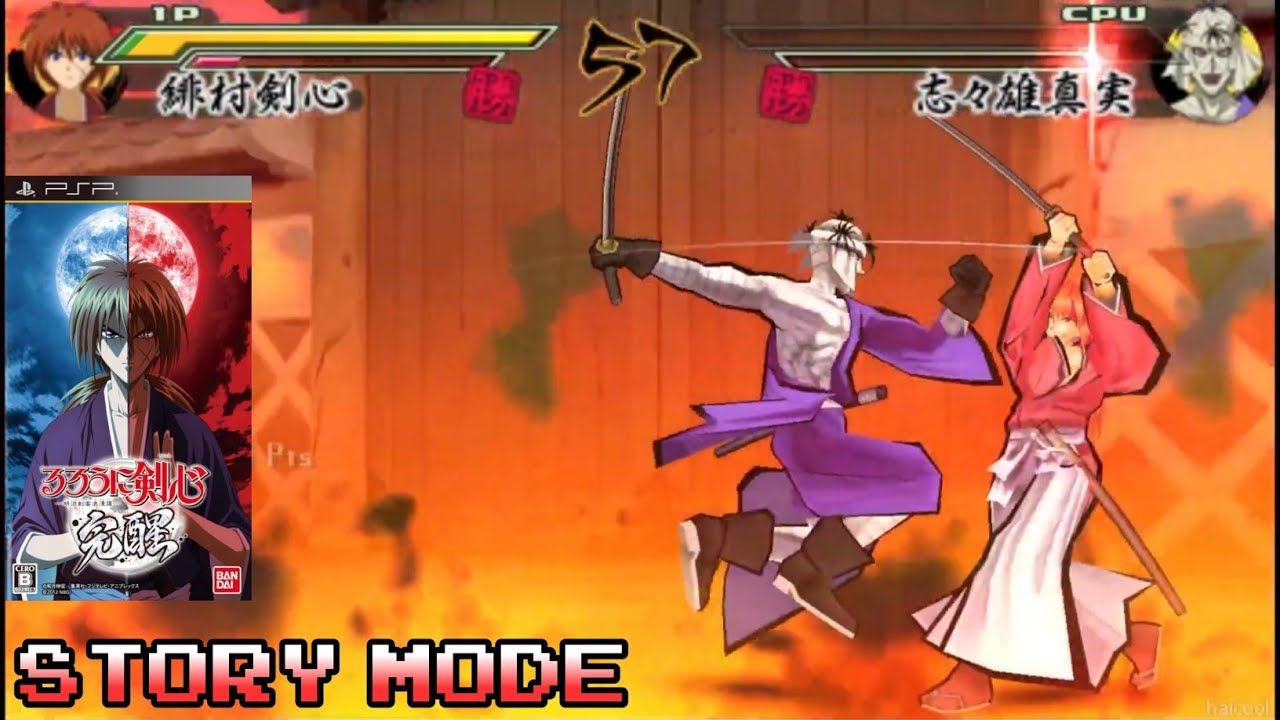 RUROUNI KENSHIN: MEIJI KENKAKU ROMANTAN KANSEI (PSP) | STORY MODE ...